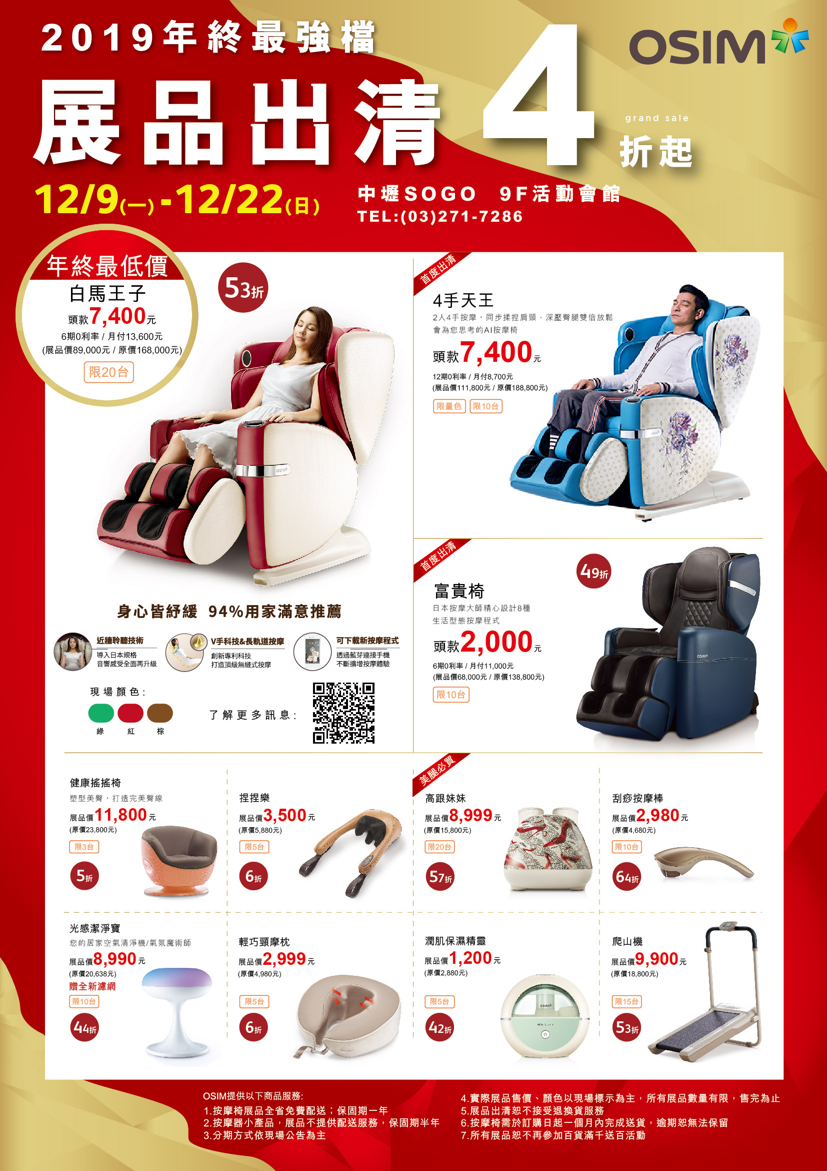 市場快訊 - 中時新聞網