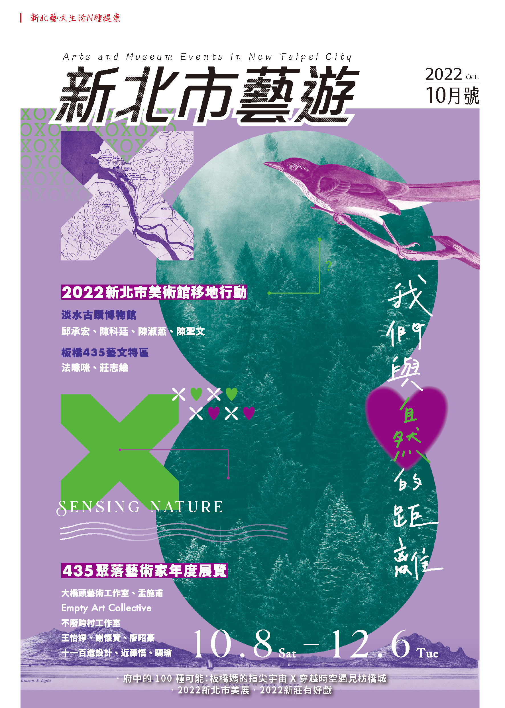 市場快訊 - 中時新聞網